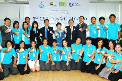 ธนาคารเกียรตินาคิน นำร่อง ร่วม CSR Day เป็น บจ.แรก | Positioning Magazine
