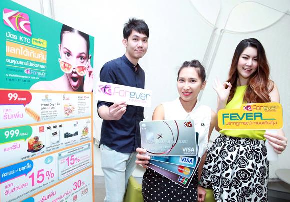 เคทีซีปล่อยแคมเปญ “Forever FEVER” ปรากฏการณ์คะแนนเกินคุ้ม กับร้านค้า ...