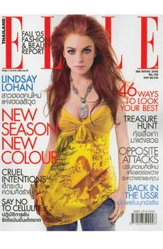 Somebody Lindsay Loha | Positioning Magazine